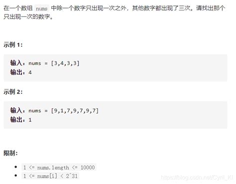 剑指offer 2021722剑指offer电子版2021 Csdn博客
