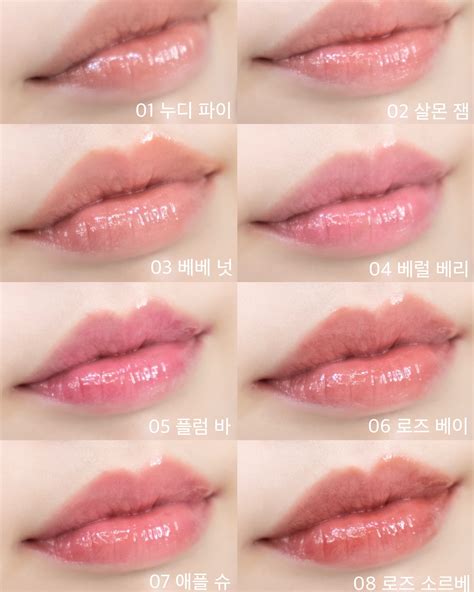 사리 신상 화장품 • 뷰티꿀팁 전도사 코덕 광고 💄 입술 위에 광채를 입히다 뮤드 드리즐 밤 전컬러 리뷰 강 력 추 천 촉촉글로시립파들 어서 모여요💦 👄 드리즐