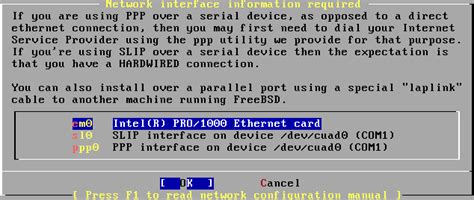 Установка Freebsd Media Unix