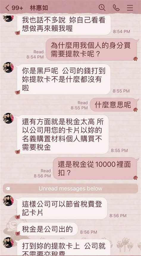 網路詐騙 這是家庭代工詐騙嗎？ 反詐騙板 Dcard