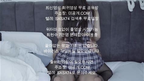 시 골 녀 후 장 tell SXSX74