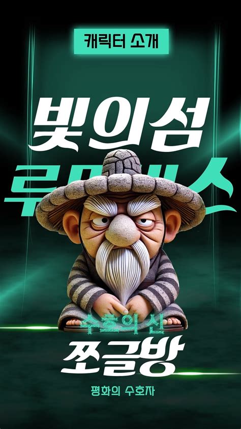 드라이빙제주 아름다운 빛의 세계🌟 벨섬 아름다운 빛이 신비로운 분위기를 내는 벨섬은🌠 서귀포시 표선면에 위치한 제주민속촌 내에 자리잡은 곳으로 이곳은 야간이 되면 형형