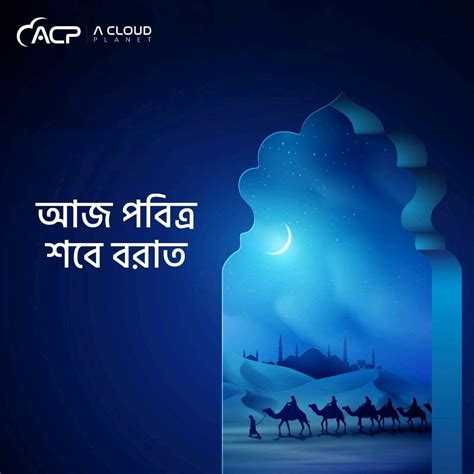 A Cloud Planet Posted On Linkedin