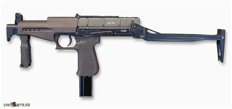 Sr2m Veresk Submachine Guns