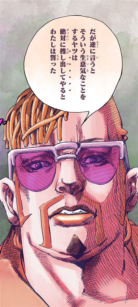 Filedamo Closeuppng Jojos Bizarre Encyclopedia Jojo Wiki