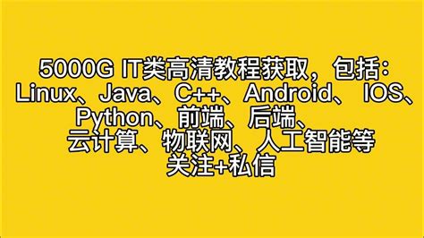 Android中高阶开发教程 2 动态内存分配监控—jvmti介绍 Youtube