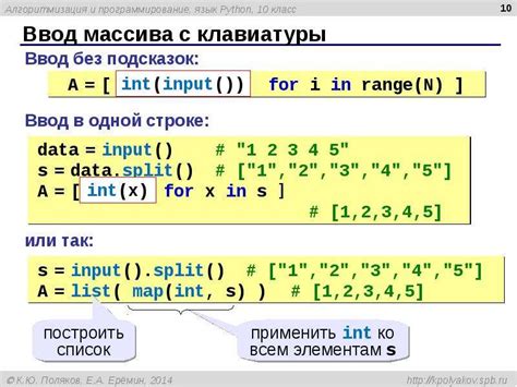 Перенос строки Python Перенос строк кода Python