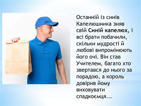 Метод шість капелюшків