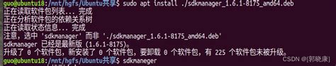 Ubuntu安装jetson Sdkmanager缺少依赖环境未安装软件包 Libgconf 2 4 Csdn博客