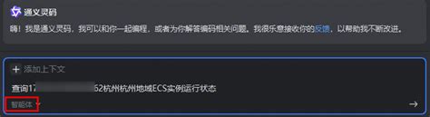 多账号场景如何使用openapi Mcp Server Openapi Explorer 阿里云