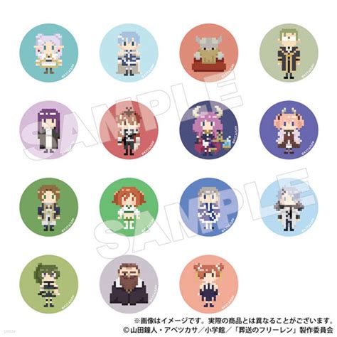예약도서 葬送のフリ レン DOTイラストトレ ディング缶バッジ 예스24