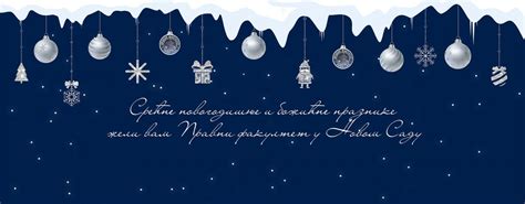 Правни факултет Универзитета у Новом Саду Pravni Fakultet U Novom Sadu