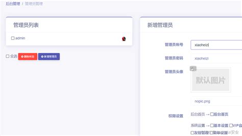 csrf 代码审计 检测绕过 csrf代码审计实例 csdn博客
