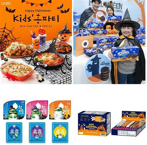 [아주 쉬운 뉴스 Qanda] 식음료업계 대목 ‘할로윈 데이는 어디서 왔나요 아주경제