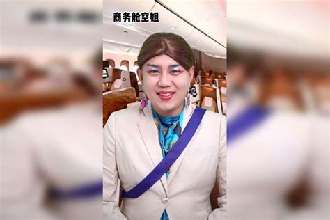 有一种社恐叫与空姐对视