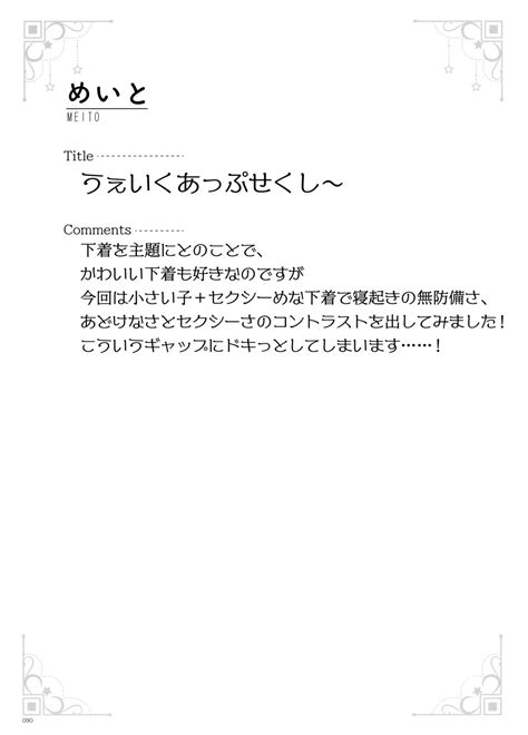 Possible Duplicate Tagme Text 742373 Yandere Possible Duplicate Tagme Text 742373 Yandere