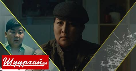 Ээжийн Дайсан 2 нээлтээ хийхэд бэлэн боллоо