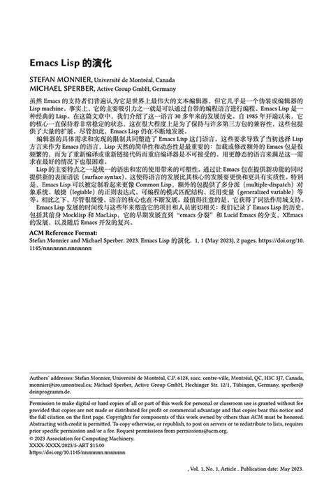 【翻译】evolution of emacs lisp emacs lisp emacs china