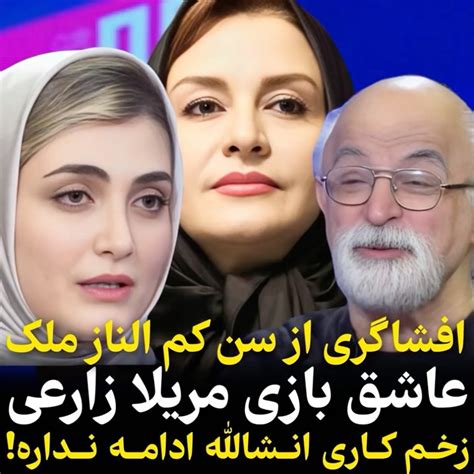 دیـدنی حواشی هنرمندان‎ ‎صحبت های جنجالی سال گذشته مجید صالحی بعد از