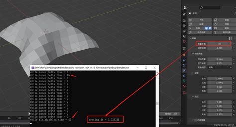 blender源码探究之布料解算（二）——耗时检测 blender源码探究之布料解算 二 csdn博客