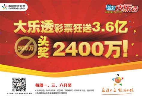 今晚七星彩开奖结果 今晚七星彩开什么码 随意云