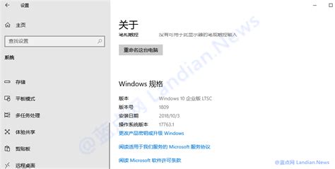 Windows 10 Ltsc 2019正式发布 附微软原版镜像下载 蓝点网