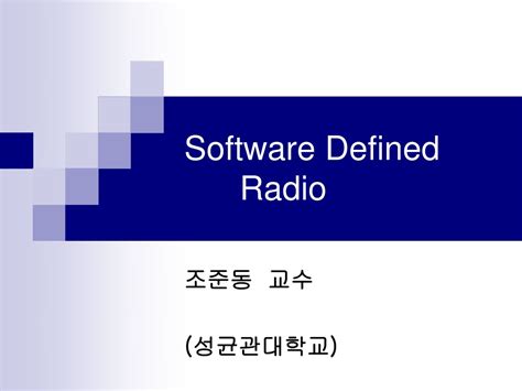 Ppt Advancements In Software Defined Radio Technology Powerpoint Presentation Id8833842