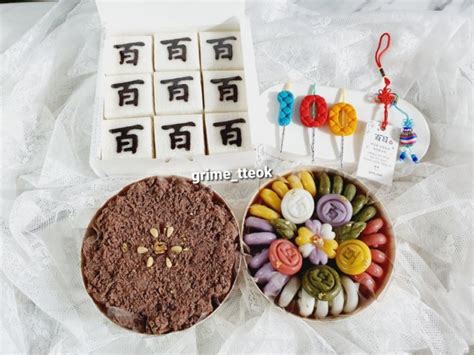 잠실로 배송떠난 백일떡3종세트 잠실 송파 가락 오금 강남 문정 방이 석촌 위례 백일떡 돌떡 답례떡 네이버 블로그