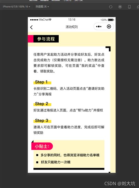 Taro支持富文本（微信小程序）完美解决taro 富文本 Csdn博客