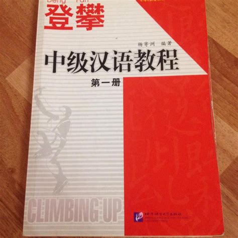 Обучение китайскому языку детей и взрослых в Королеве Преподаватели китайского языка учебный