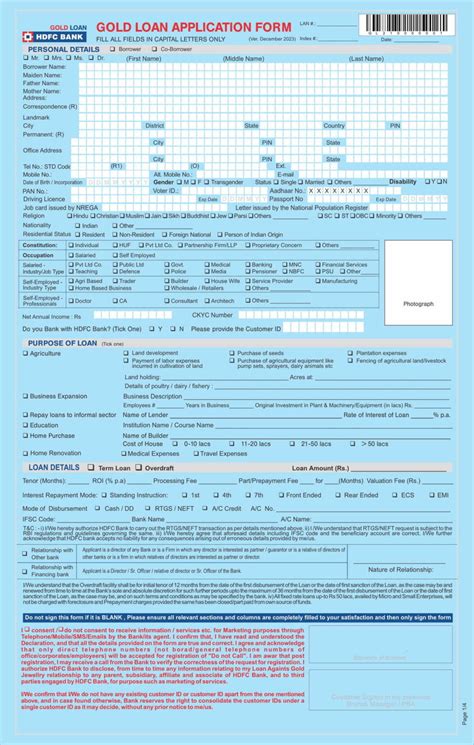 HDFC Bank DD MC And RTGS NEFT Application Form In PDF Download