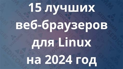 10 примеров команды Scp для передачи файлов по Ssh в Linux
