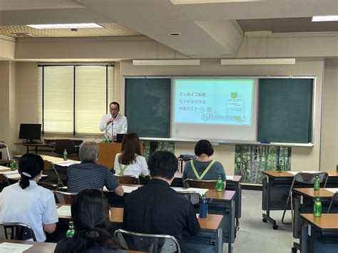 インボイス制度及び電子帳簿保存法対策セミナーを開催しました！ 只見町商工会