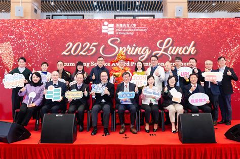 主頁 Human Resources Office The Education University Of Hong Kong