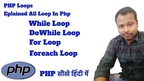 php loops while loop do while loop for loop foreach loop in