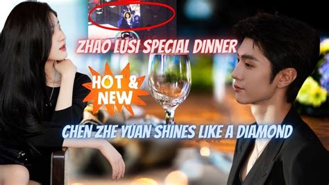 热腾腾的赵露思特宴陈哲元像钻石一样闪耀 zhaolusi chenzheyuan YouTube