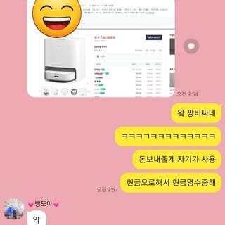 블라인드 결혼생활 TMI주의 결혼후 남편첫생일선물 결정