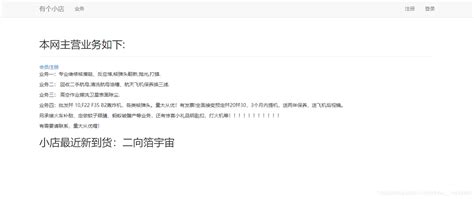 Django项目部署