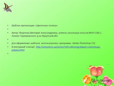 Презентация По Изо 4 Класс Поэтапное Рисование Requiemkeepers