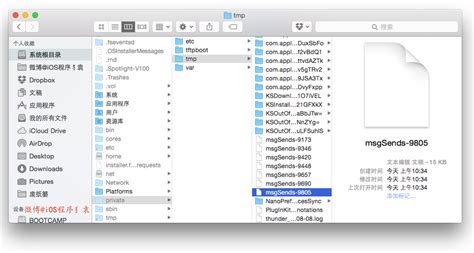 Iosinterviewquestions01《招聘一个靠谱的ios》面试题参考答案《招聘一个靠谱的ios》面试题参考答案（下）md