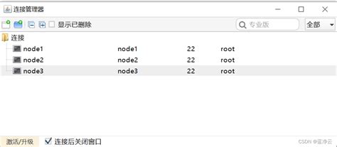 黑马大数据学习笔记0 环境配置黑马程序员大数据课程node1配置 Csdn博客