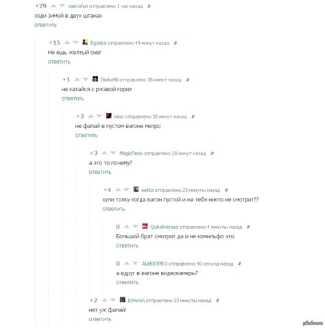 Советы Пикабу