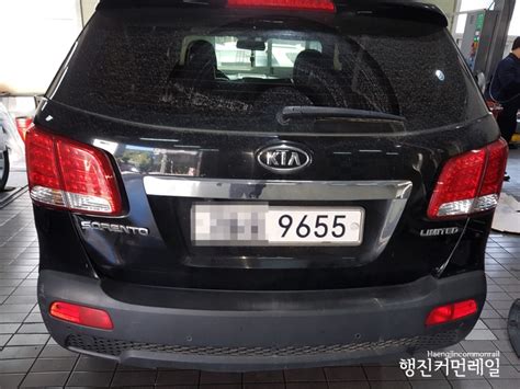 쏘렌토r 자동차검사 매연불합격자동차검사 매연부적합 정비 네이버 블로그