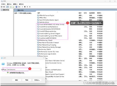Oracle卸载已自动搜索到数据库orcl的详细资料 Csdn博客 Oracle卸载已自动搜索到数据库orcl的详细资料 Csdn博客