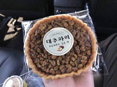 어린이날🐥 1박2일 보은 여행3 솔향공원속리산자생식물원 소나무전시관 김세복대추밀냉면 보은대추닭강정 조은가 보은종합운동장 네이버 블로그