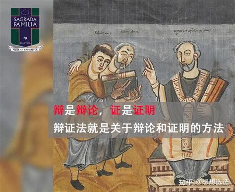 抬杠不是科学精神和辩证法。抬杠不求有贡献，不求解决问题 知乎