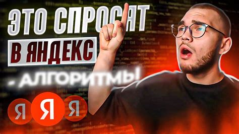 Собеседование Яндекс Java АЛГОРИТМЫ LIVECODING РАЗБОР ЗАДАЧ YouTube