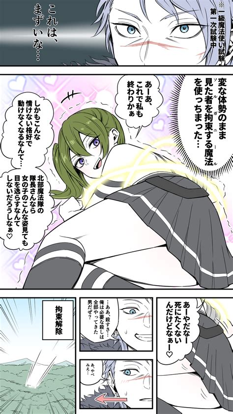 Ubel And Wirbel Sousou No Frieren Drawn By Kyouka Asuka Danbooru