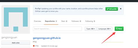 Hexo博客搭建（含免密传输）md 大树的博客