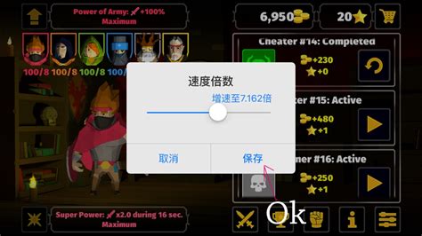 JB Hack Speed Game U3D với Unity Accelerator Viết bởi cuongsaker1306